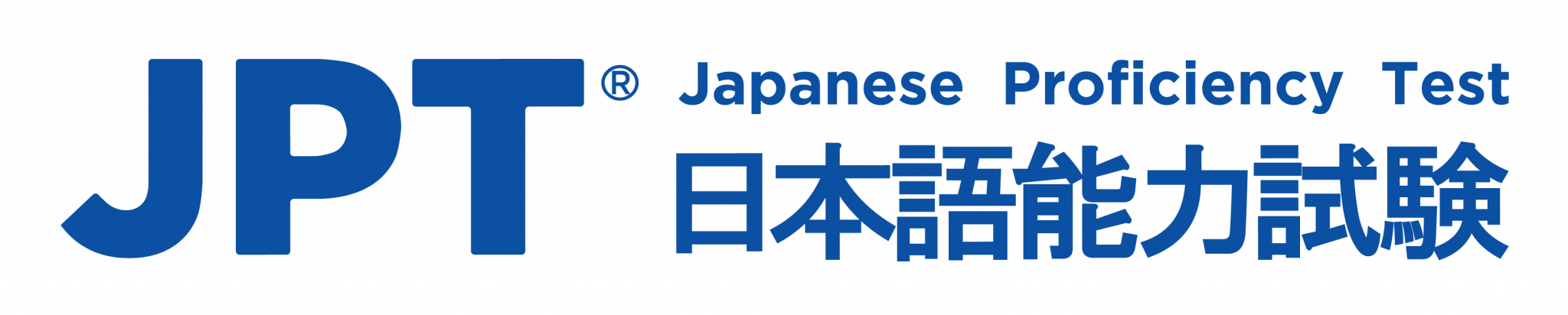 JPT日本語能力試驗
